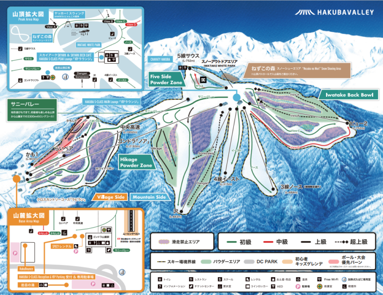 白馬岩岳スノーフィールド【'24-25New!】 | スキー・スノーボード情報メディア | STEEP