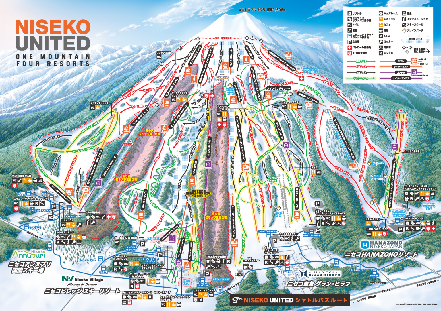 ニセコHANAZONOリゾート おすすめコースガイド 【'24-25New!】 | スキー・スノーボード情報メディア | STEEP