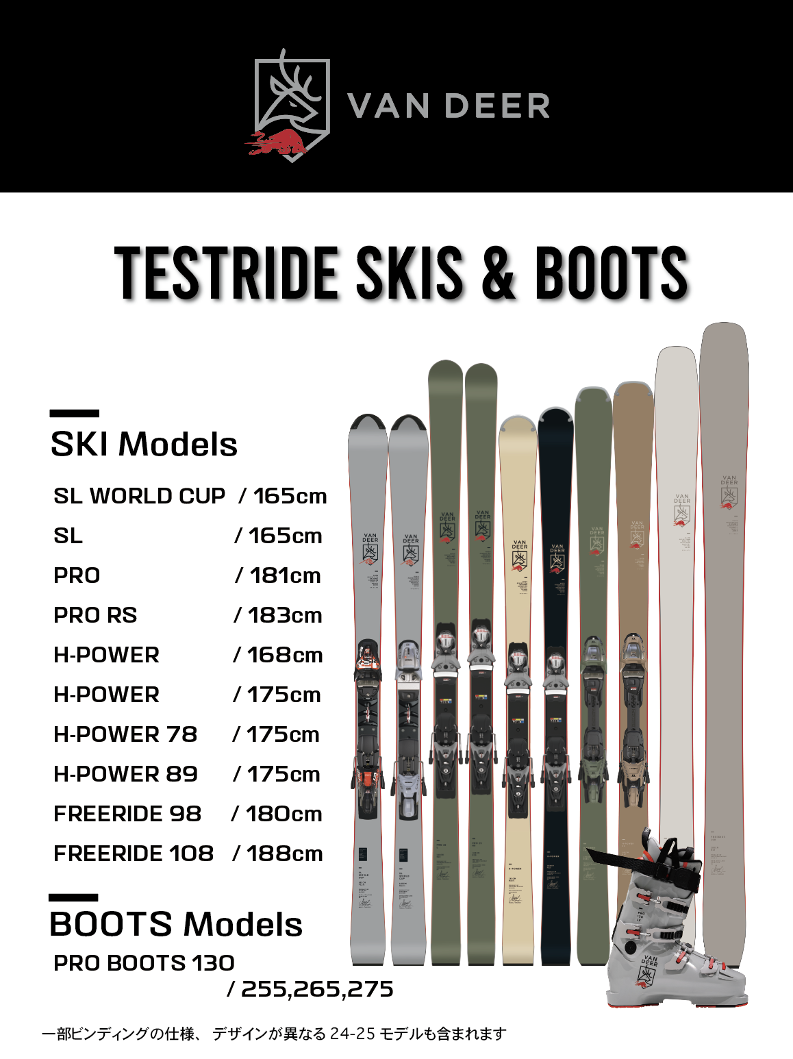 VAN DEER-Red Bull Sports 2025-26～真のポテンシャルを発揮させるときが来た | スキー・スノーボード情報メディア ...