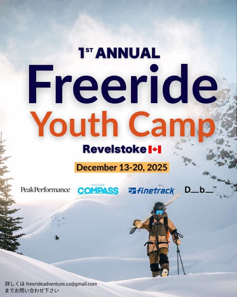 For fremtidens freeriders: Revelstoke Special Camp med Yu Sasaki, 13 ...