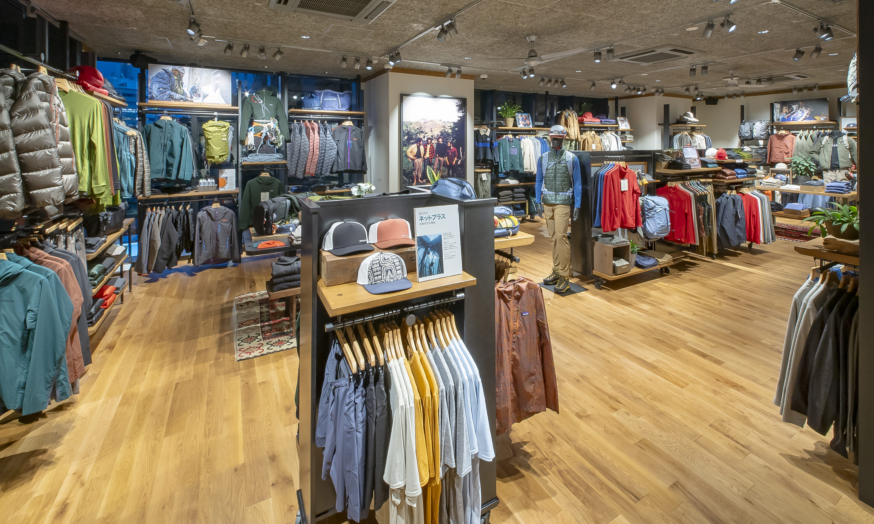 Patagonia Opens Tokyo Kyobashi Store, East Japan's First "Worn Wear ...