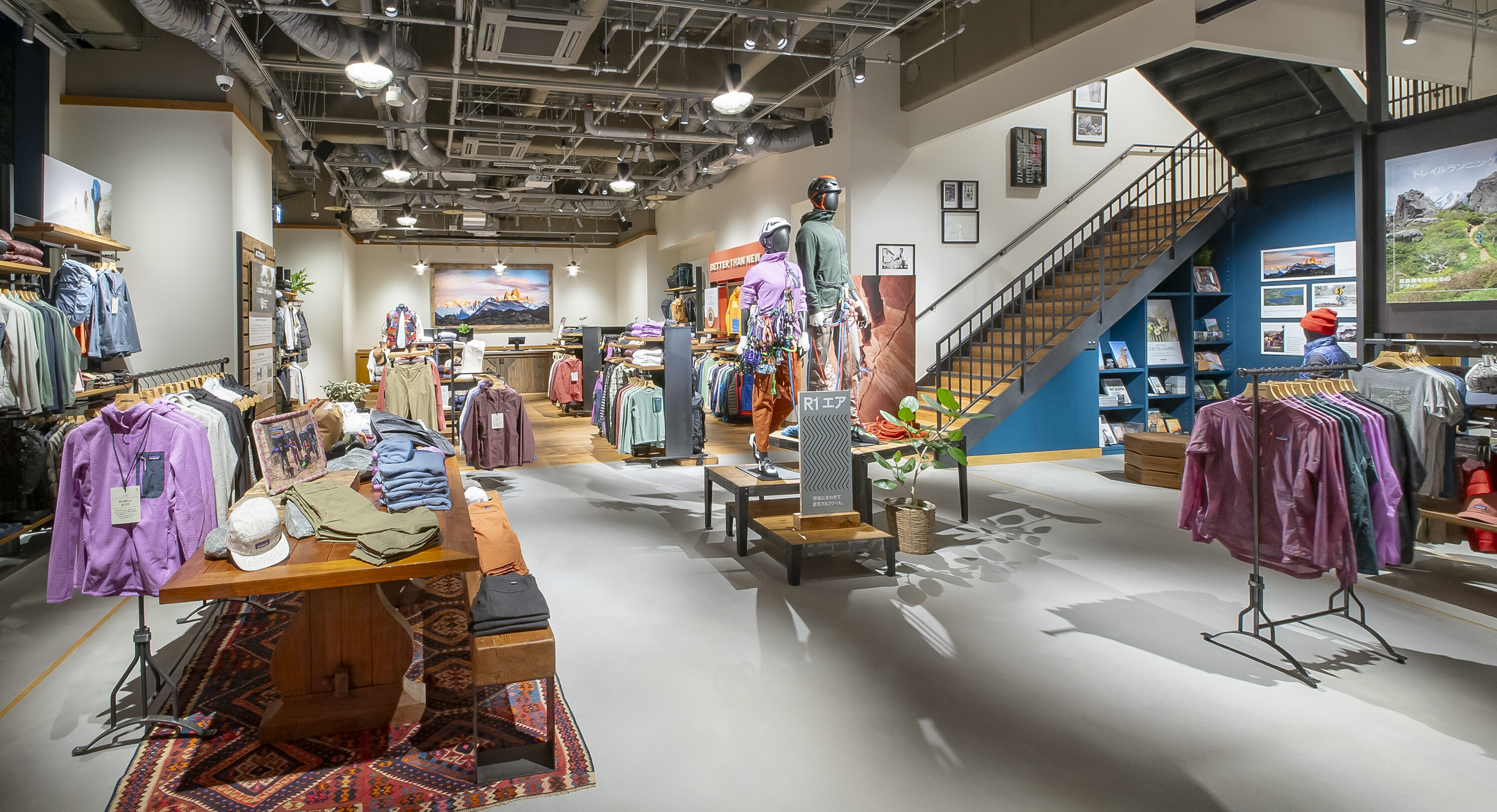 Patagonia Opens Tokyo Kyobashi Store, East Japan's First "Worn Wear ...