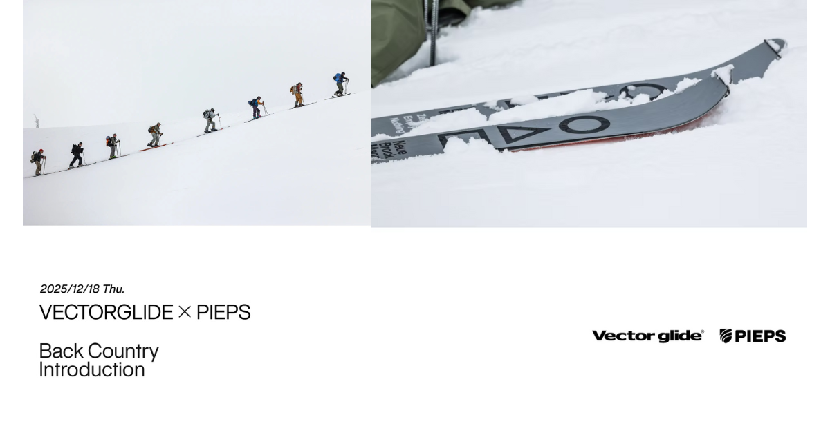 Special event for backcountry beginners and rediscoverers: VECTOR GLIDE × PIEPS "Backcountry ...