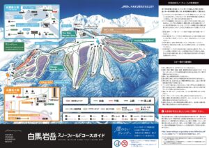 Hakuba Iwatake Snowfield ['25-26] | Ski and Snowboard Information Media ...