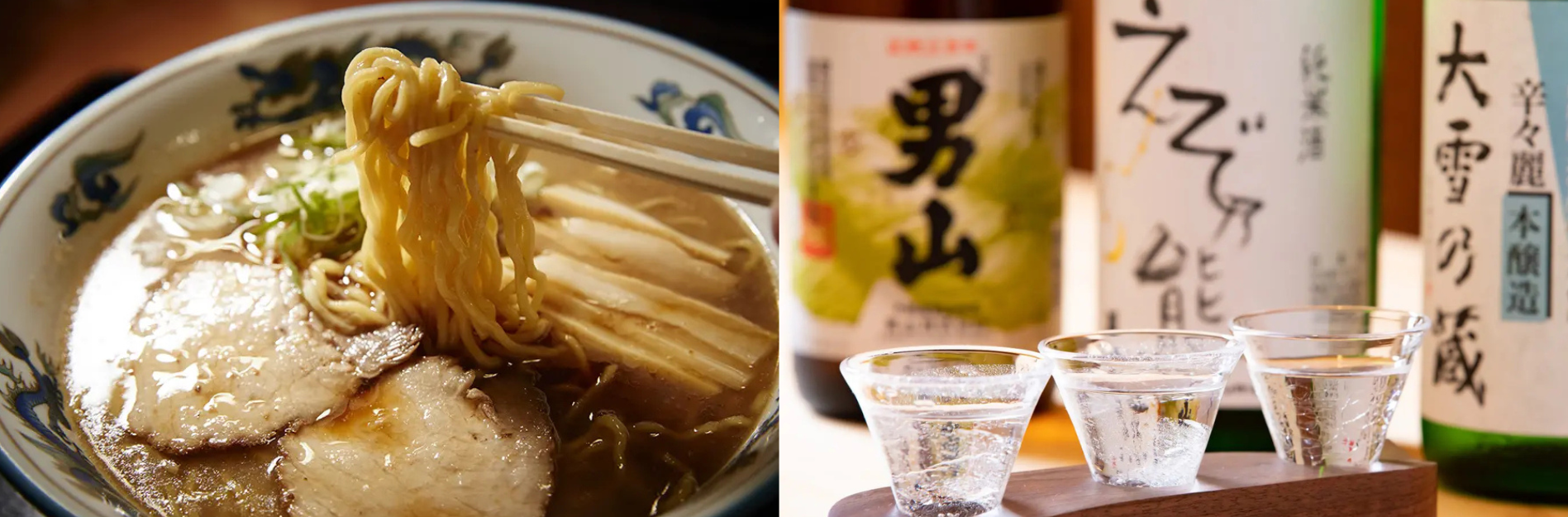 Asahikawa Base | Skiture i byen | Informationsmedier om ski og ...